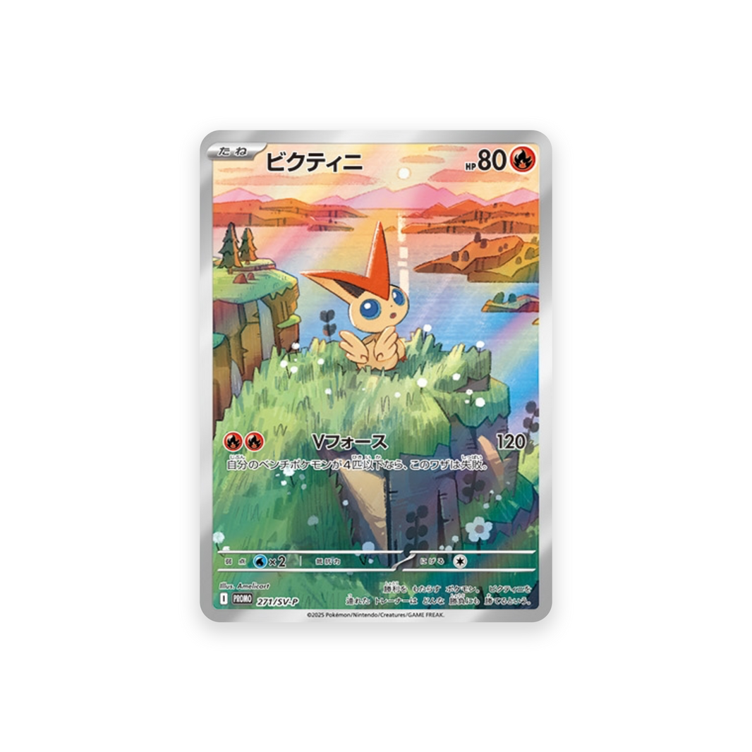 Pocket Market | Canada's Source for Japanese Pokémon Cards